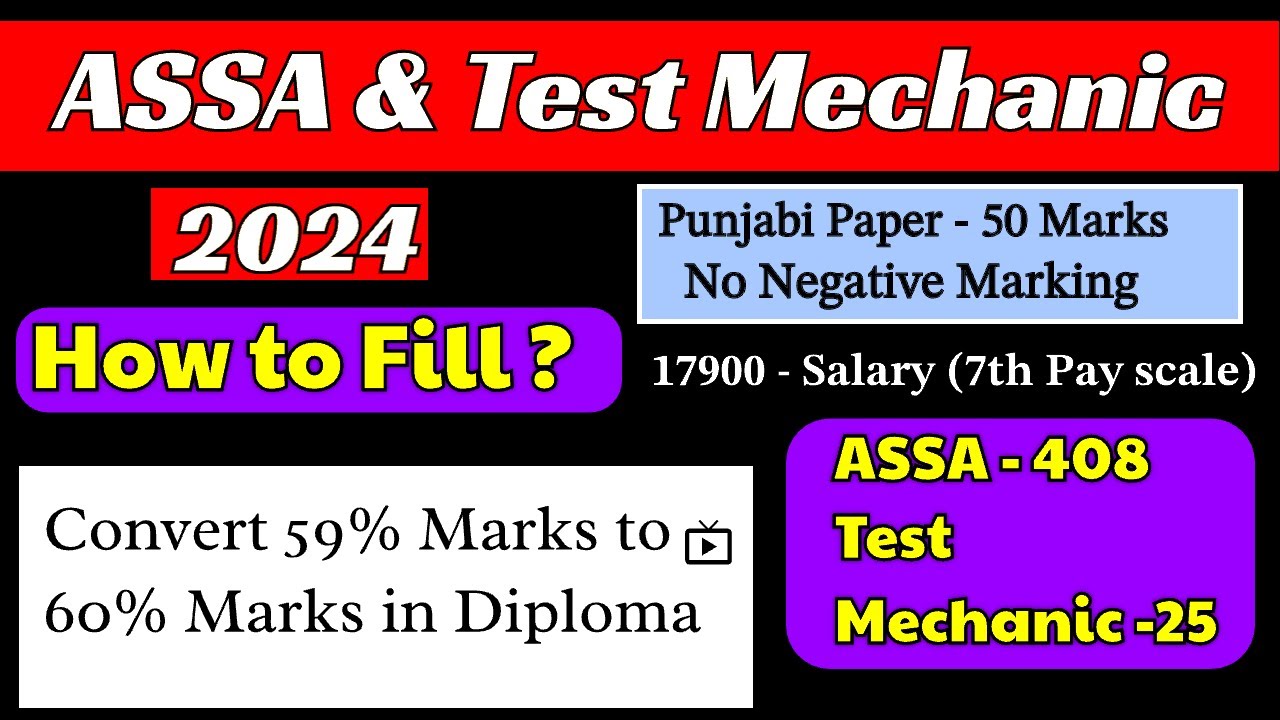 Assa & Test Mechanic Vacancy कैसे Fill करे ? | How to fill ASSA Vacancy ...
