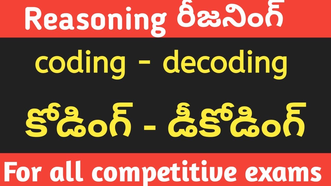 Reasoning and mental ability | coding and decoding | for all ...