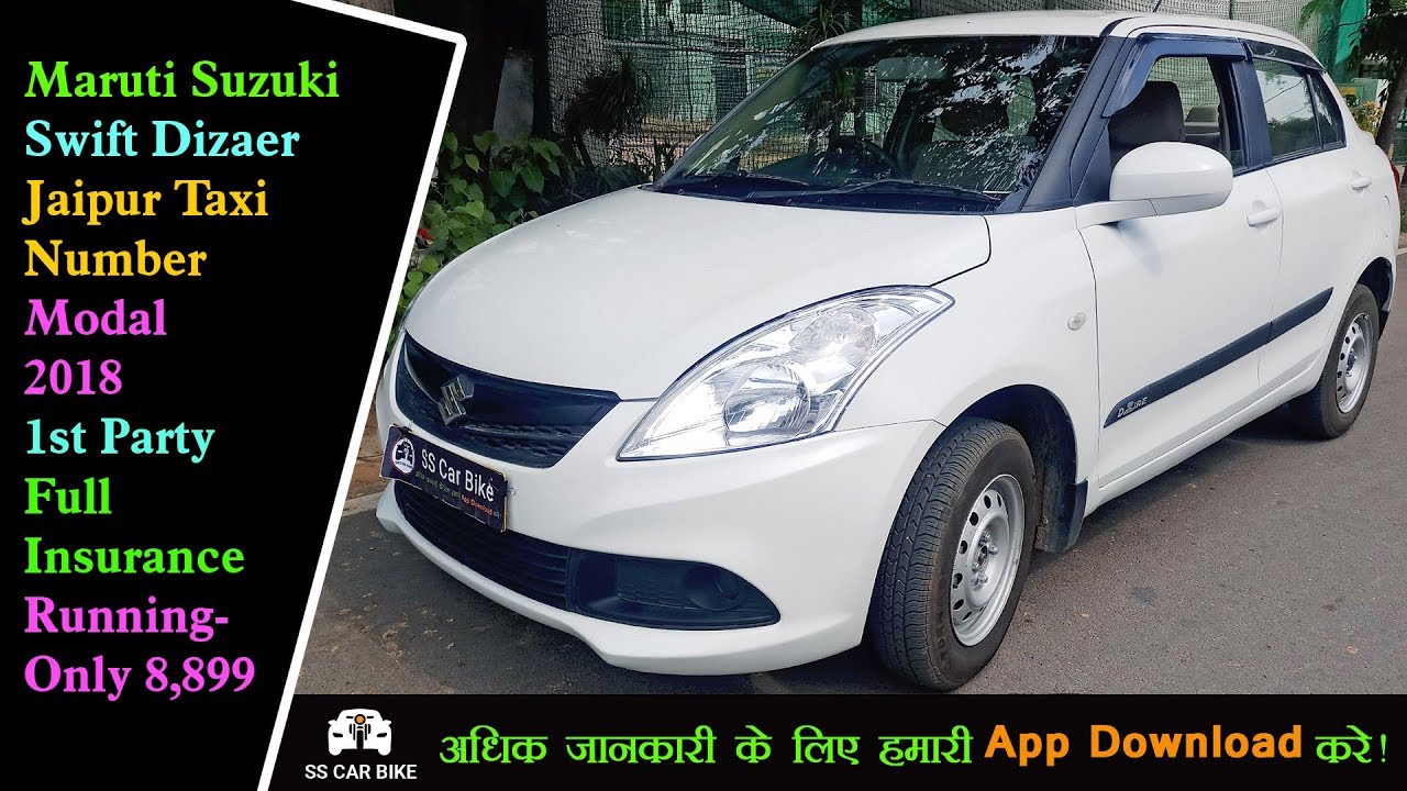 Maruti Swift Dizaer Jaipur Taxi Number Modal 2018 1st Party Running ...