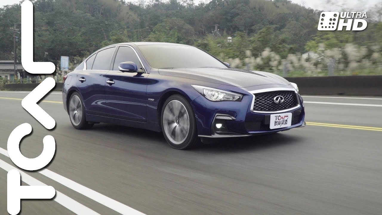 [4K] Infiniti Q50 3.5 Hybrid Blue Sport 新車試駕 - TCAR - YouTube