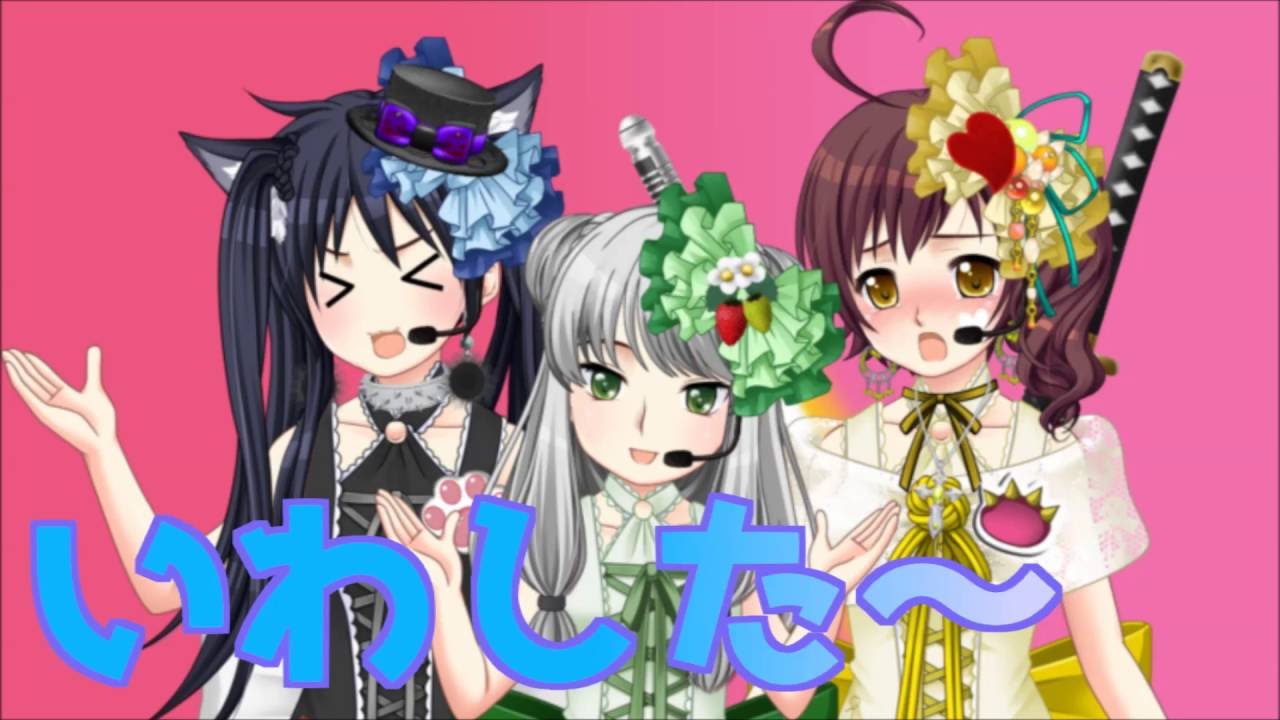 【新生姜】Shin-Show-Girls【シュシュエール】 - YouTube