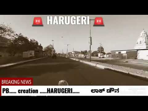 Harugeri lockdown........ - YouTube