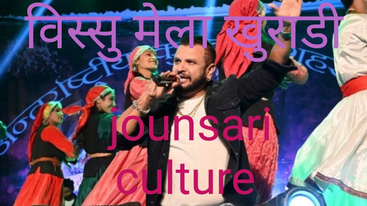 khuradi vissu Mella।jounsari culture।hiamanchli singer Mr kuldeep ...