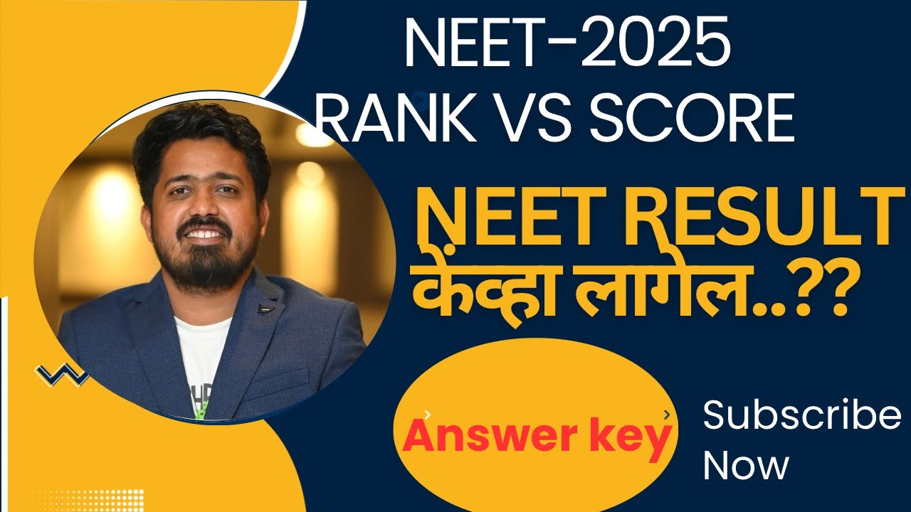 NEET SCORE VS RANK VARIATION | नीट Result केंव्हा लागेल #neet # ...