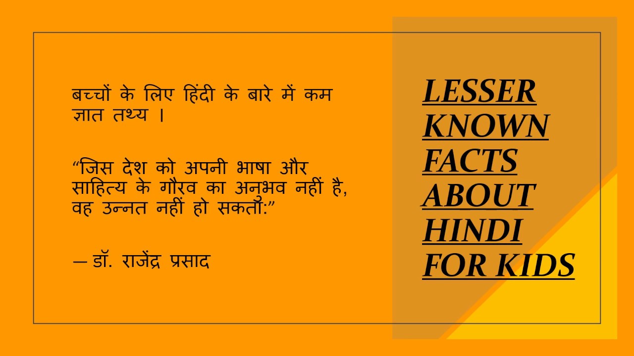 INTERESTING FACTS ABOUT HINDI LANGUAGE YouTube interesting-facts-about-hindi-language-youtube