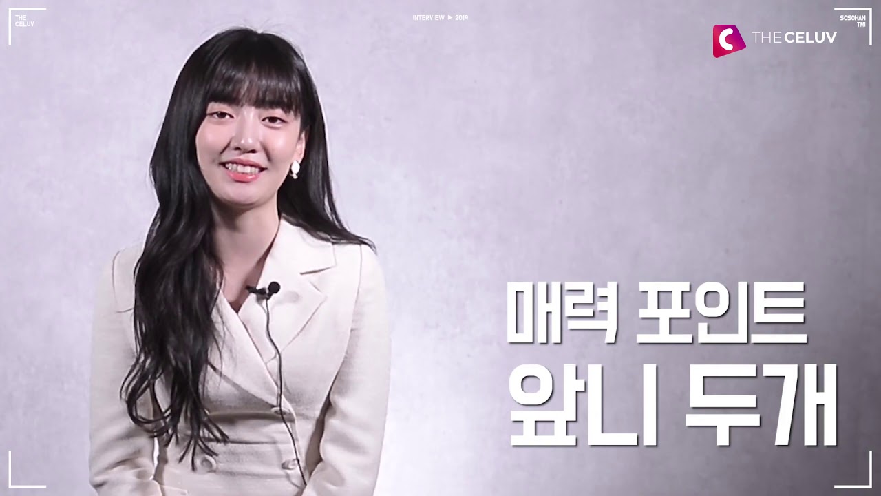 [Small TMI] Extraordinary You "어하루" actress Kim Ji In (김지인) who isn't a ...