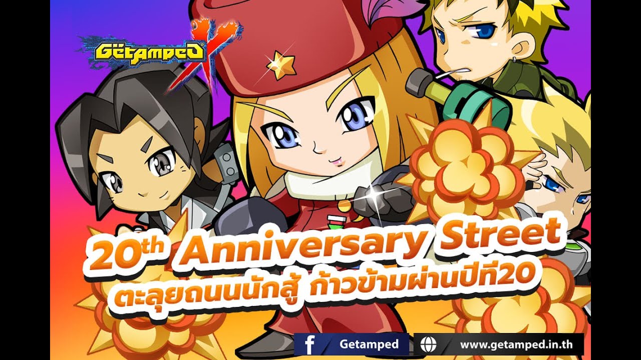 Getamped X Day 26 - ดาบไม่มา ได้ปีกดำก็ยังดี feat. Hero of Newerth ...