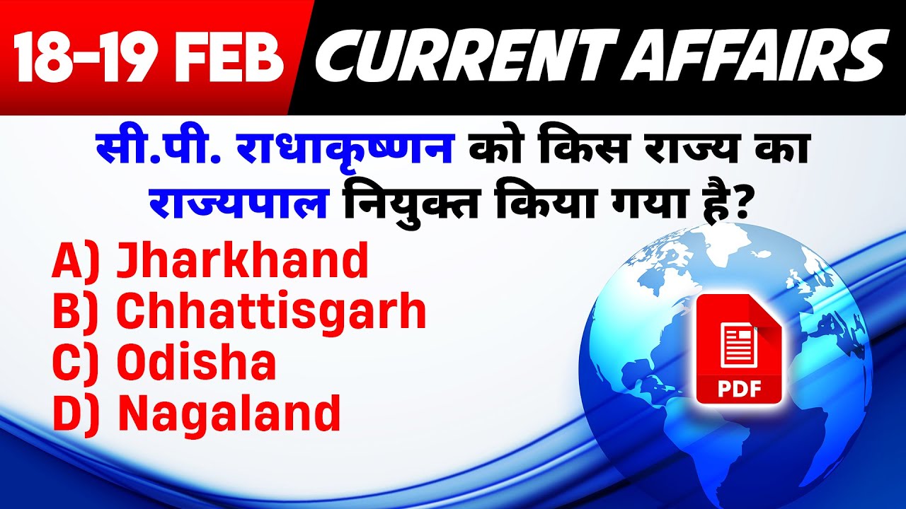 18-19 February Current Affairs 2023 | Daily Current Affairs | Current ...