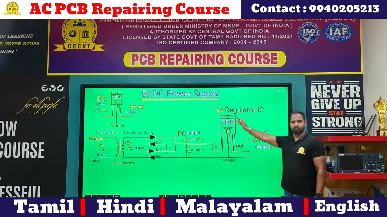 How To Make AC to DC Voltage Power Supply | 5V Regulator IC Working Principal Tamil | Courses ...