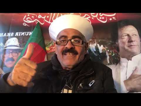 Hard Estate & Illegals Army Chief Asim Munir Chohan Definition in 4 ...