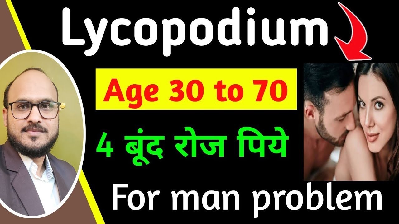 POWERFUL Lycopodium 1000 | A Homeopathic Medicine for Men Problem | Symptoms | How to use - YouTube