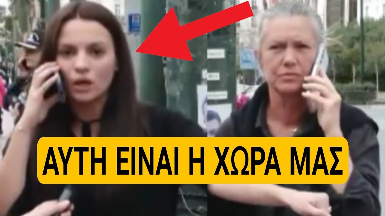 Συγγενής Θύματος ΠΕΤΣΟΚΟΒΕΙ Κυβέρνηση και Δικαιοσύνη! | TsiouTV - YouTube