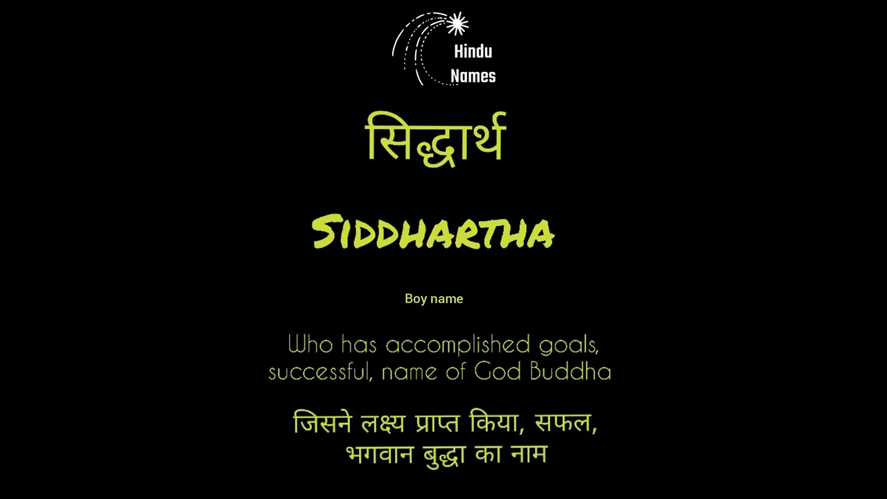 सिद्धार्थ name status| सिद्धार्थ name meaning | Siddharth name ringtone ...