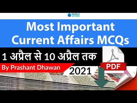 Most Important Current Affairs MCQs from 1 to 10 April 2021 by Prashant Dhawan