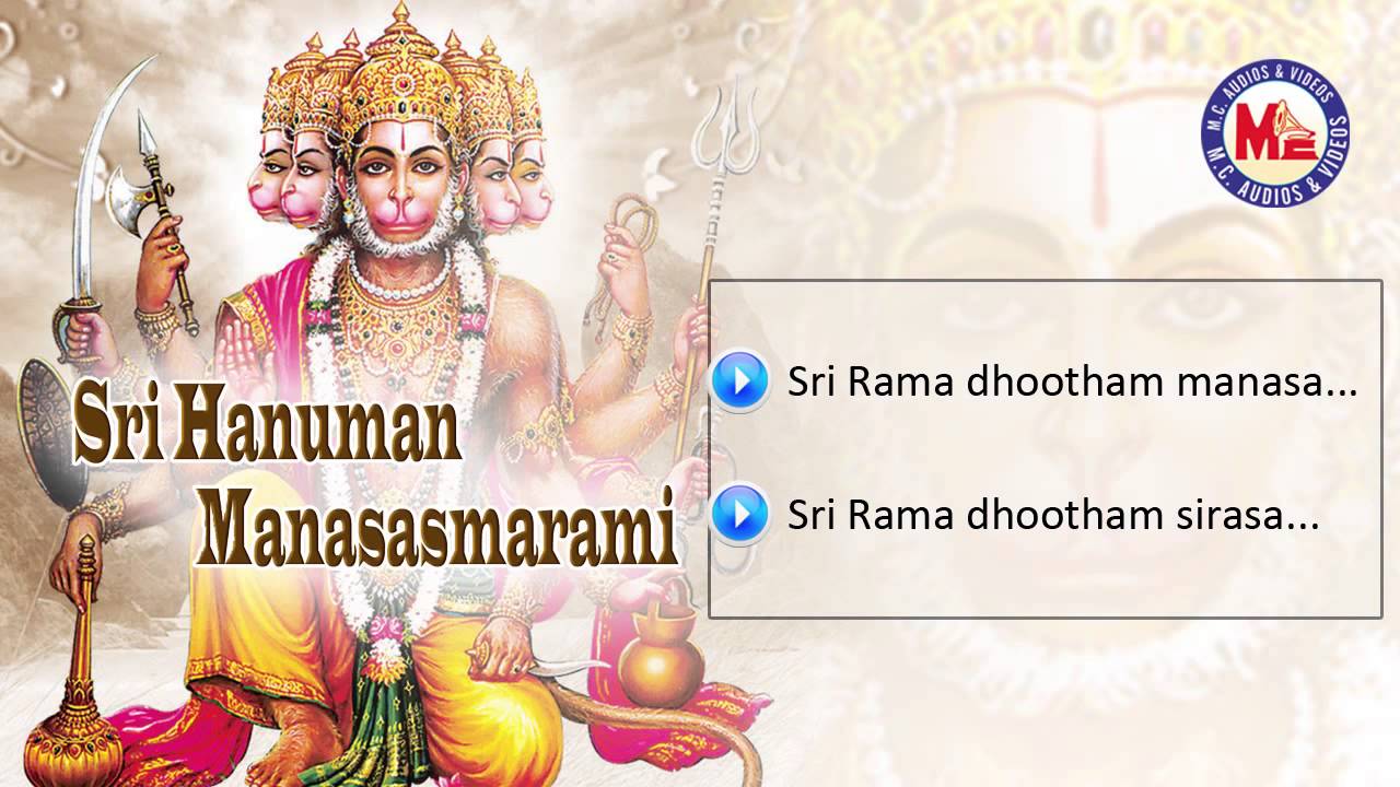 SRI HANUMAN MANASMARANI | Hindu Devotional Album Malayalam | Sri ...