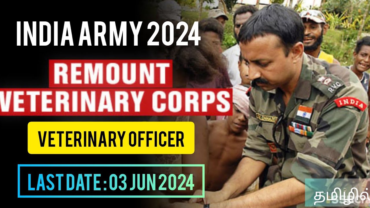 🔥Indian Army 🔥Remount Veterinary corps 2024 /💥VETERINARY OFFICER👮 ...