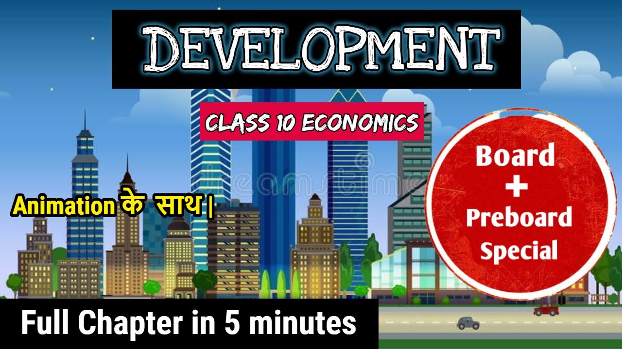 Development | Animation | Class 10 Economics | Chapter 1 | One shot ...