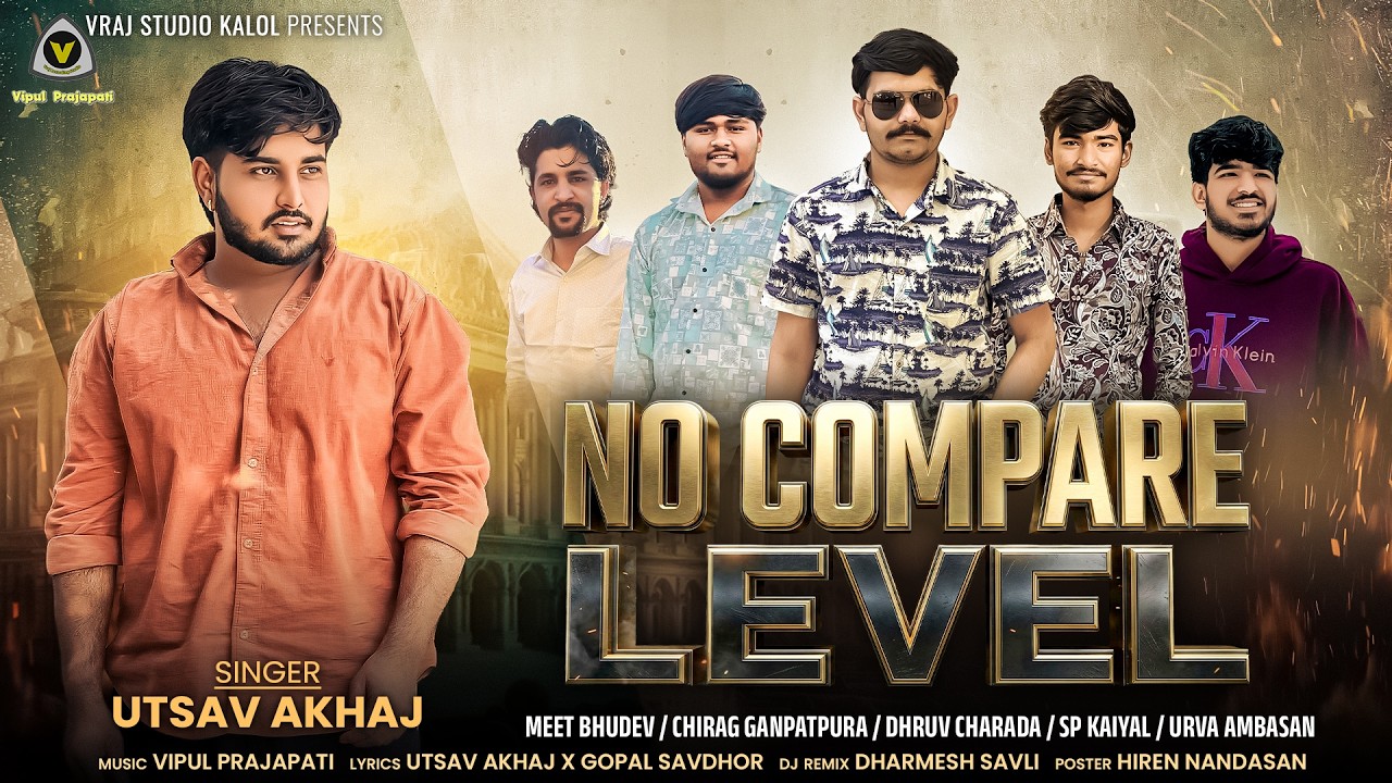 No Compare Level | નો કંપેર લેવલ | Utsav Akhaj | Attitude Song | Viral ...