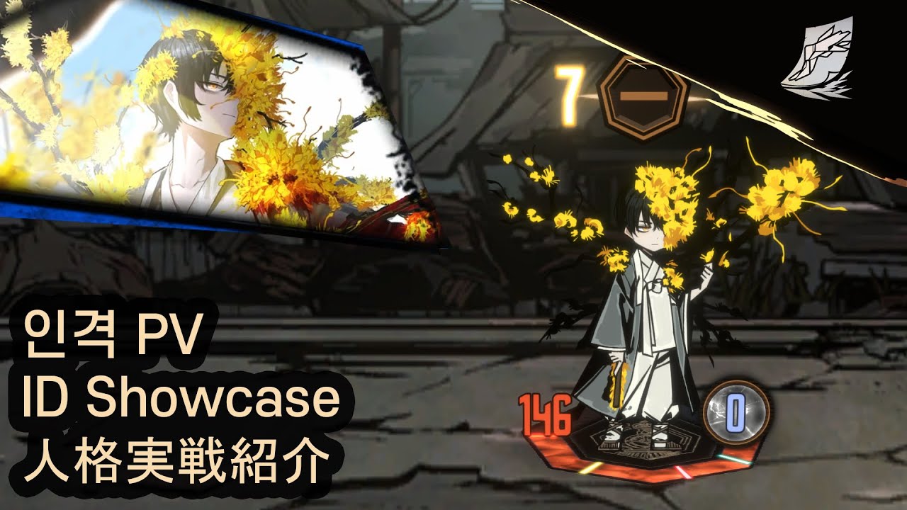 [000] Effloresced E.G.O::Spicebush - Yi Sang — ID Showcase 《Limbus ...