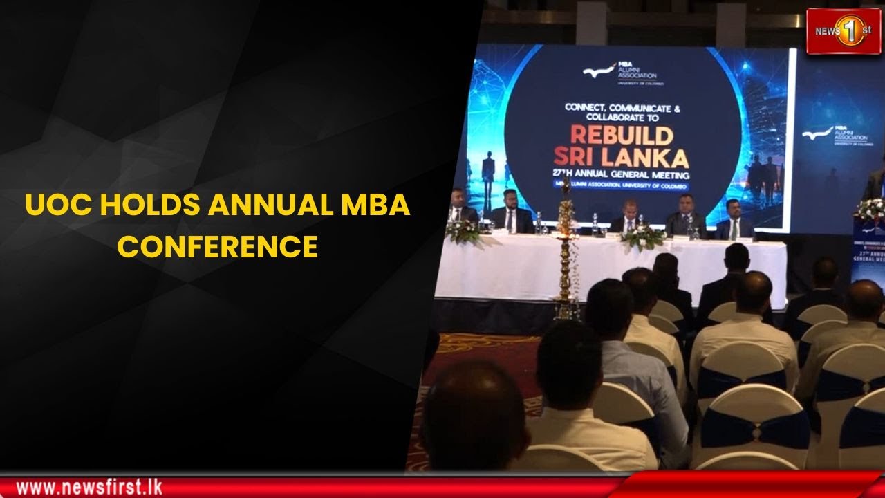 UoC Holds Annual MBA Conference - YouTube