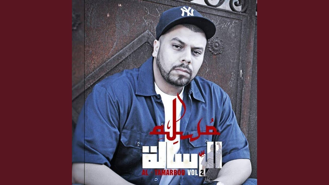 Al Rissala - YouTube