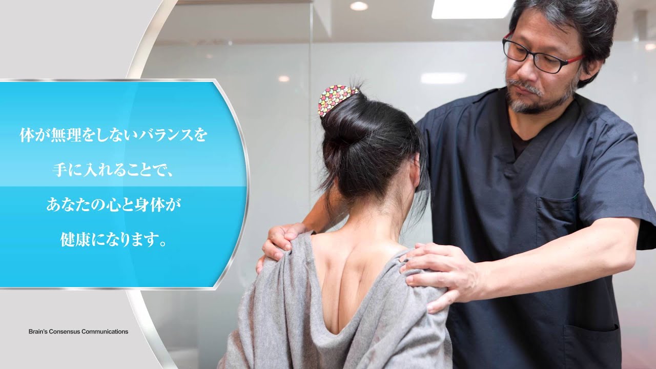 会社紹介〜Brain's Consensus Communications〜06-6110-8220 - YouTube