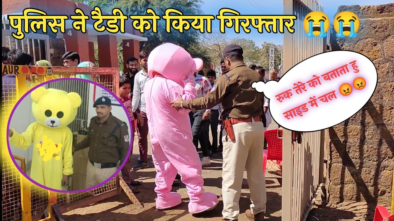 Trending Teddy Bear Prank 🤣 Teddy Bear Prank In Public Teddybearpranks
