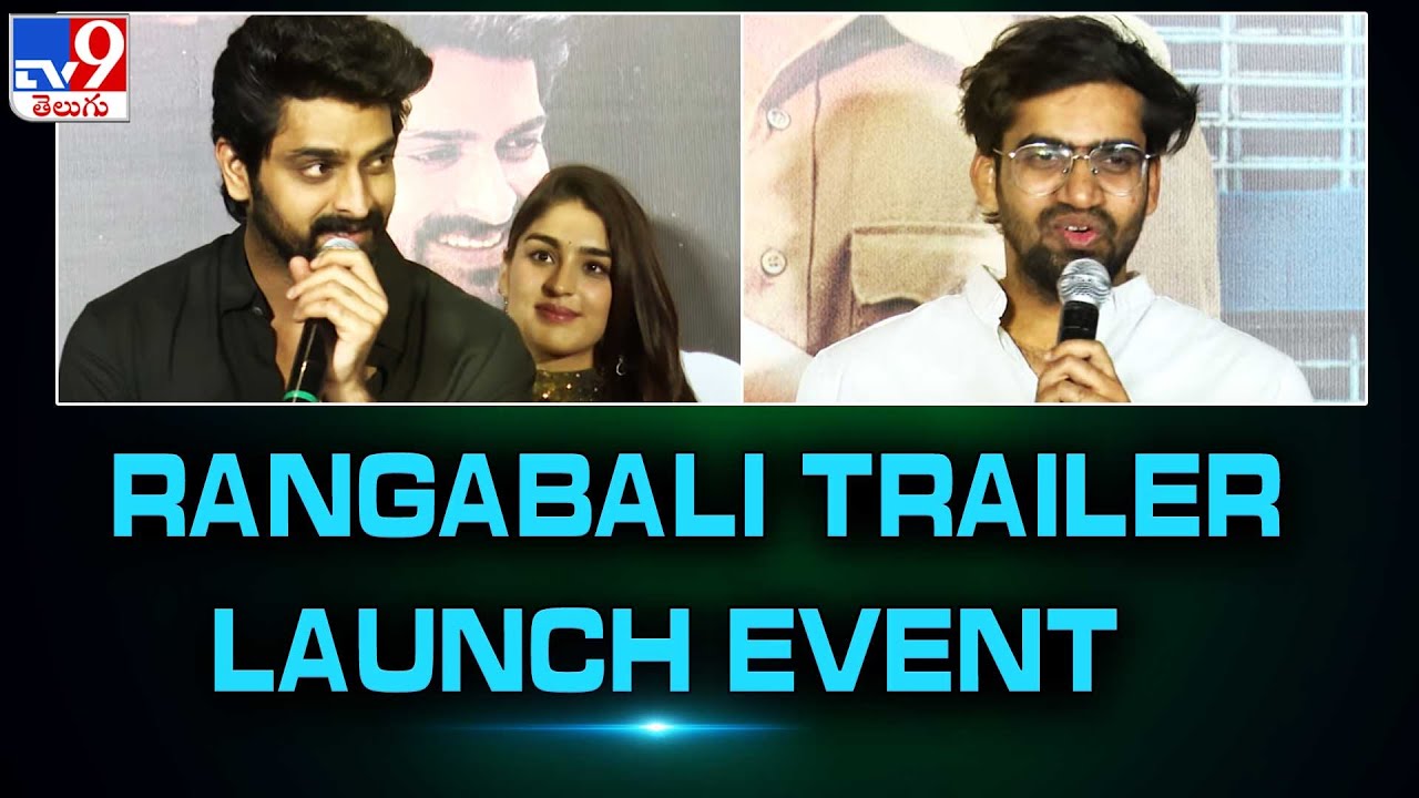 Rangabali Trailer Launch Event | Naga Shaurya | Pawan Basamsetti - TV9 - YouTube