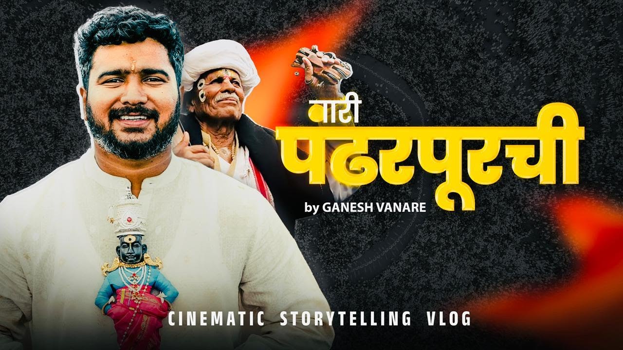 PANDHARPUR WARI 2025 | My First Documentary-Style Vlog. - YouTube