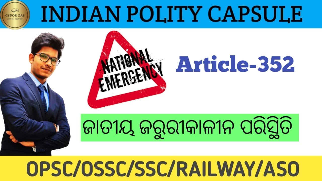 NATIONAL EMERGENCY-ARTICLE-352 | POLITY CAPSULE-01 |GS FOR OAS |ABINASH ...