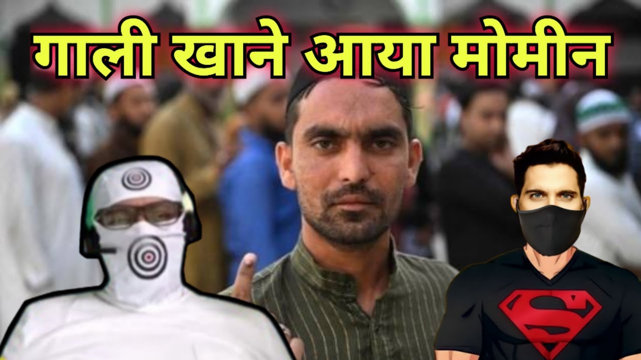 Sahil bhai ne di Adam bhai ko Permission - YouTube