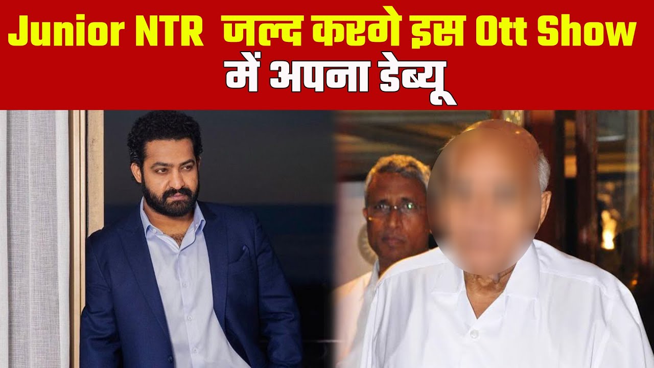 Junior NTR OTT Debut Junior NTR going to debut on OTT platform from talk show - YouTube