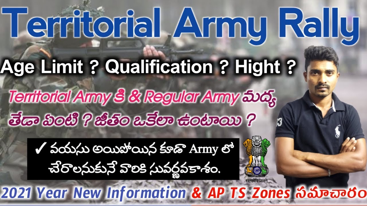 Territorial Army Rally 2021 Selection Process Age Limit Zone 4 territorial-army-rally-2021-selection-process-age-limit-zone-4