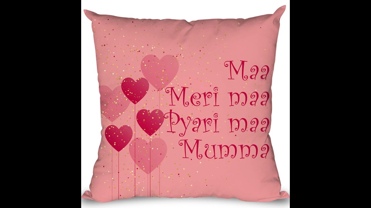 Mumma MERI MAA Pyari Maa - YouTube