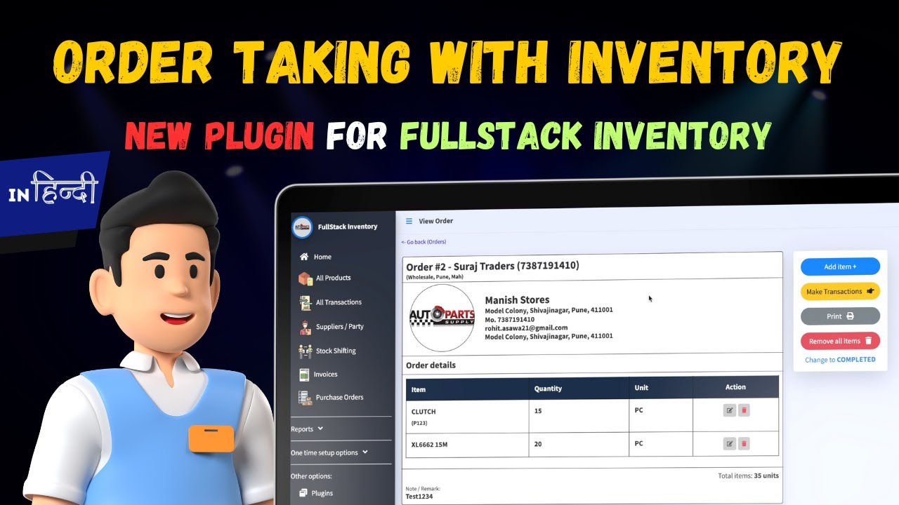 Order Management is now in FullStack Inventory | Activate this plugin ...