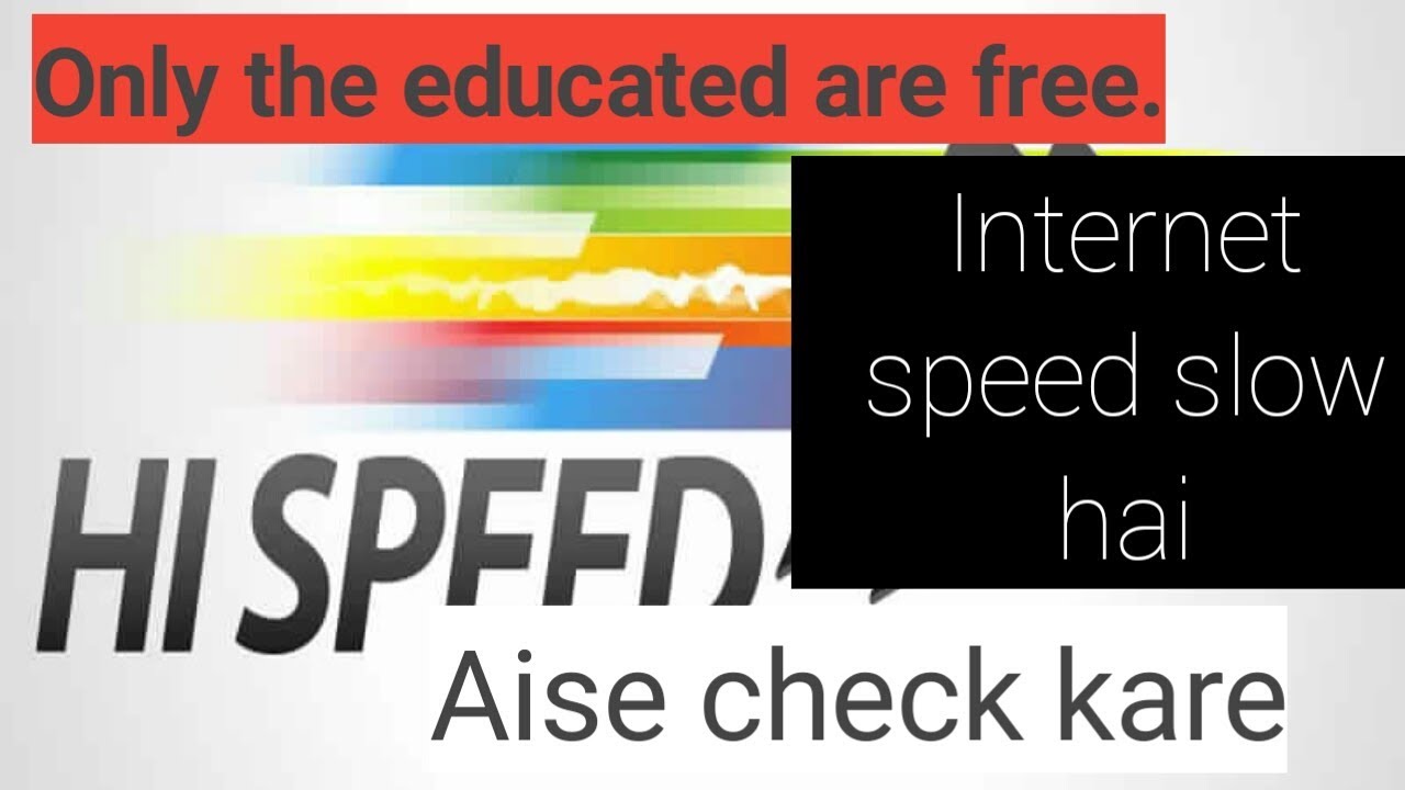 How To check Your Internet Speed // internet speed kaise check kare ...