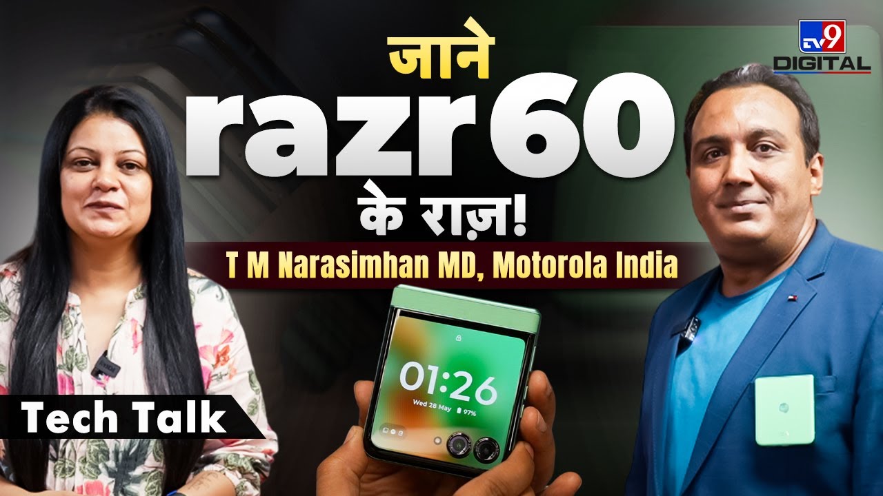 Moto India MD ने खोले moto razr 60 के राज़ | Exclusive Tech Talk! - YouTube