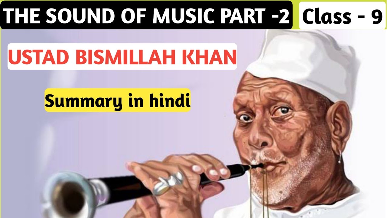 Bismillah Khan The Sound Of Music Part 2 Summary In Hindi bismillah-khan-the-sound-of-music-part-2-summary-in-hindi