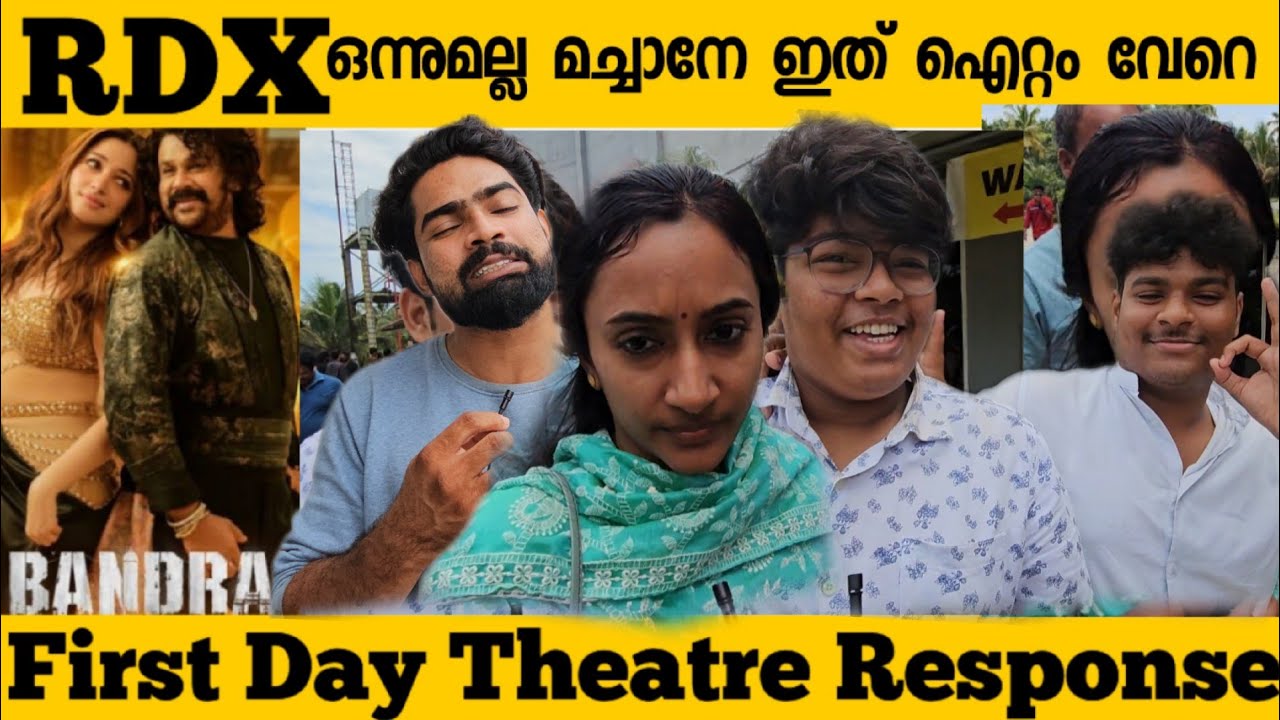 Bandra movie Review | Fdfs | public Response | Dileep | Tamannah - YouTube