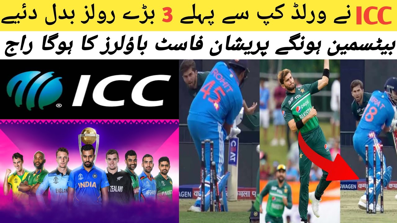 ICC change big rules before the world cup 2023 #@Cricketnewsb7 #viral #trending #cricket - YouTube
