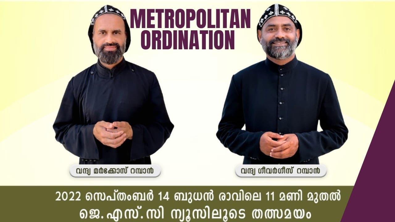 Consecration of | Rev. Raban Markose Abraham | and | Rev. Raban ...