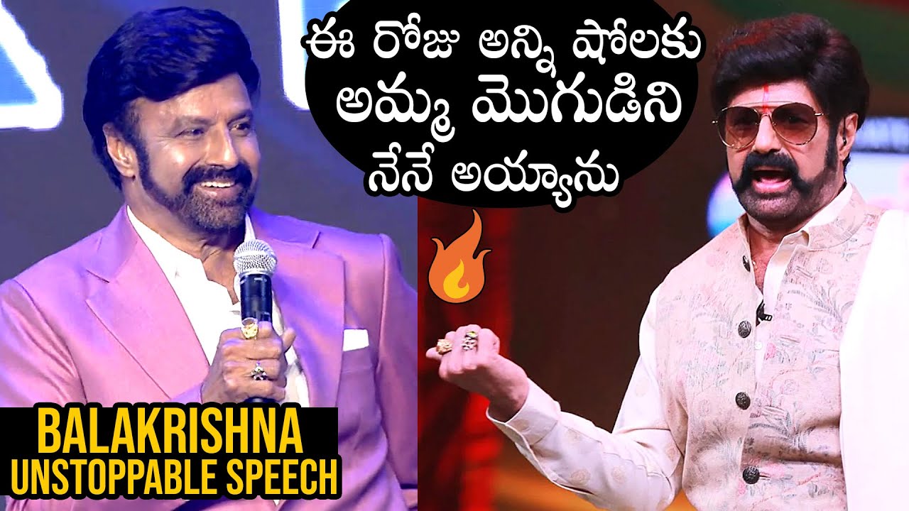 Balakrishna Unstoppable Speech At 116 Paramount Grand Launch Event ...
