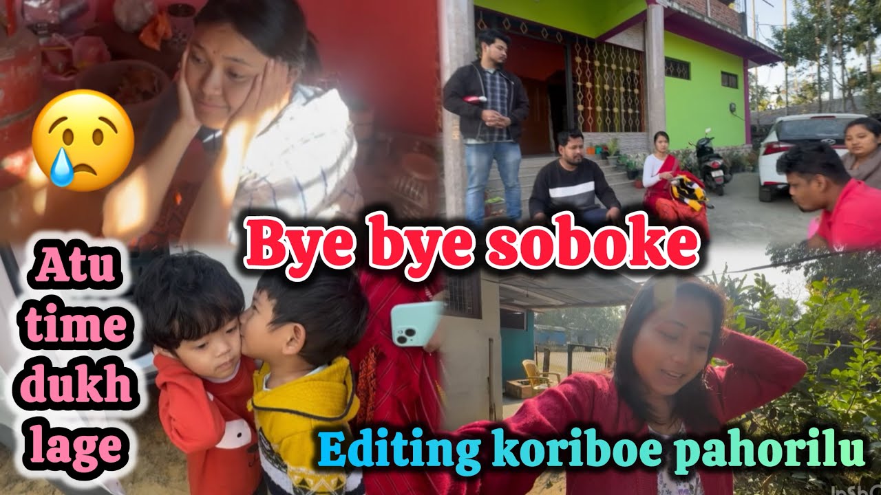 Aamar dangor poriyale thogile aamak🥺atiya bye bye time soboke😔 #youtube #dailyvlog #viralvideo ...