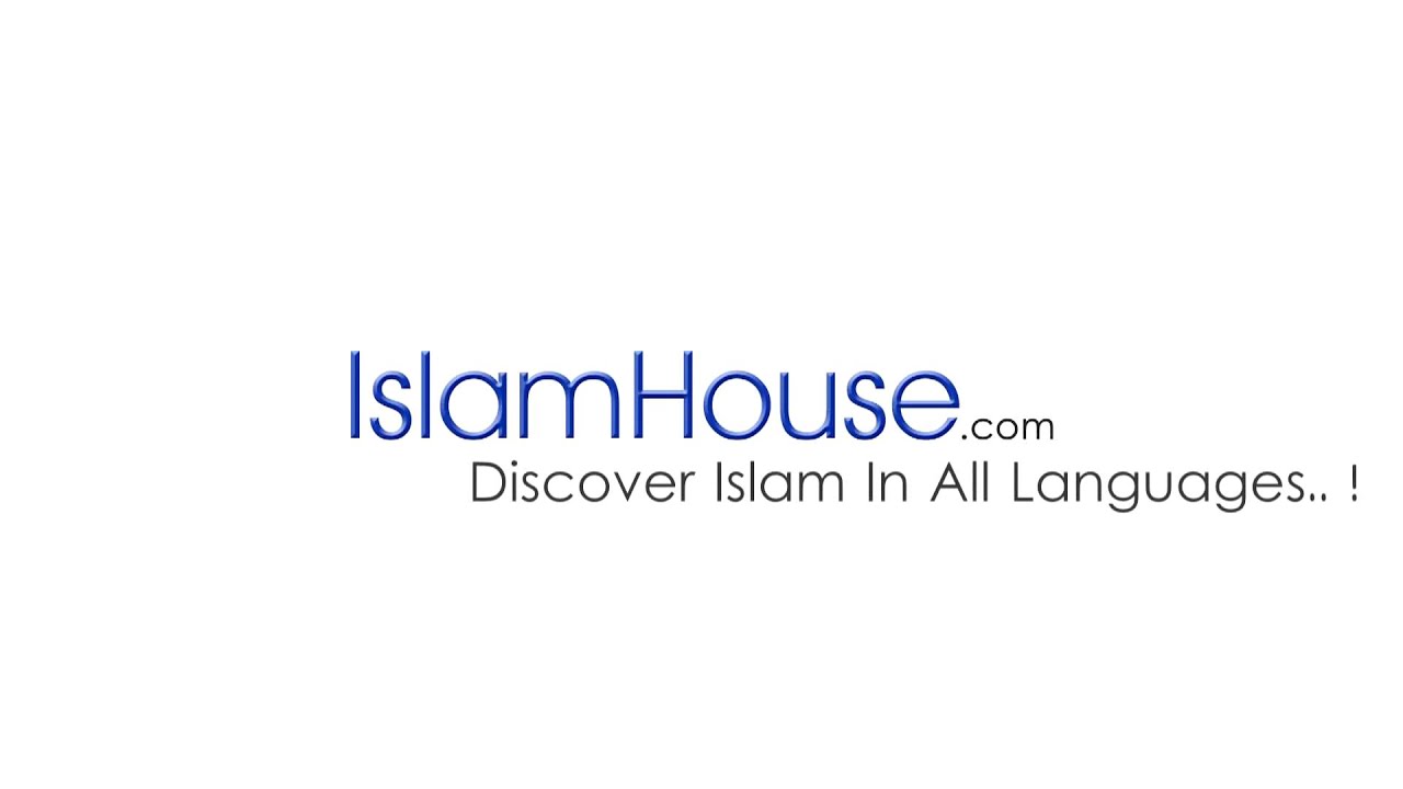 IslamHouse - Discover Islam in all World's Languages..! - YouTube