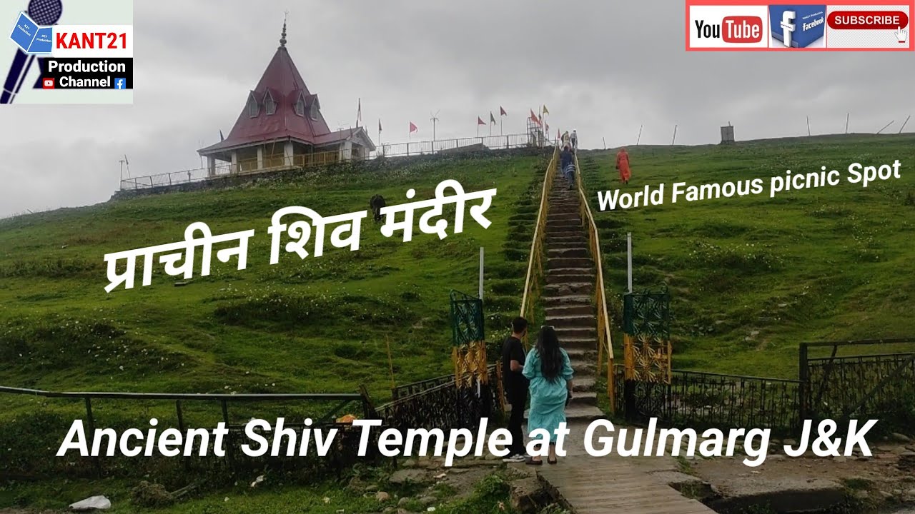 Ancient Shiv Temple at Gulmarg J&K - YouTube