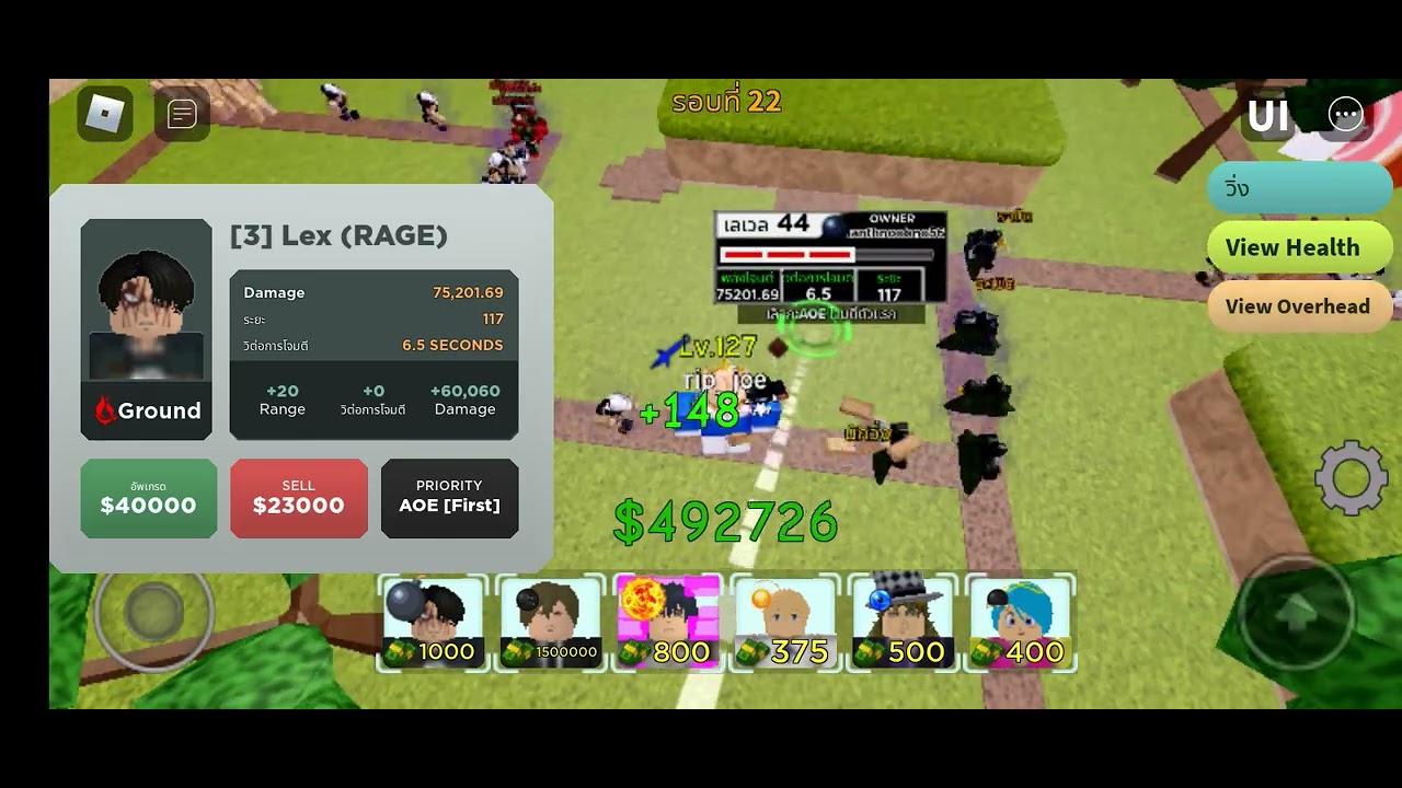 รีวิวLex(RAGE) - YouTube