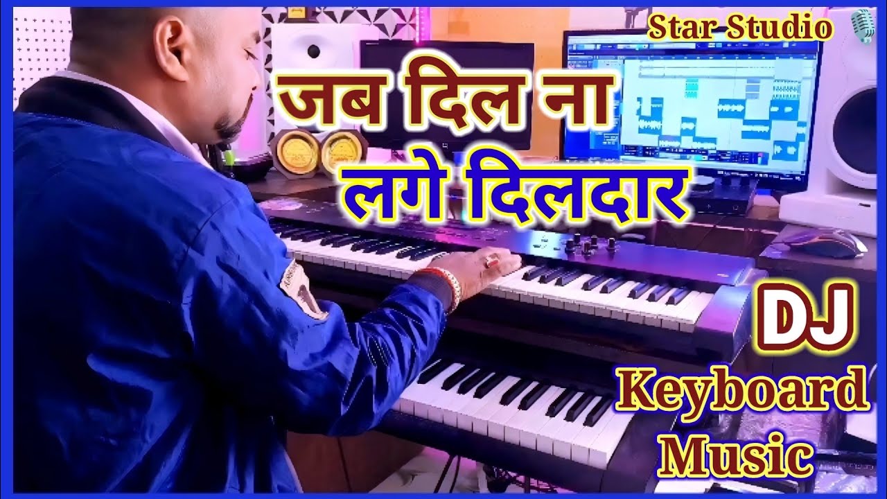Jab Dil Na Lage Dildar || Instrument Keyboard music | Coolie No.1 ...