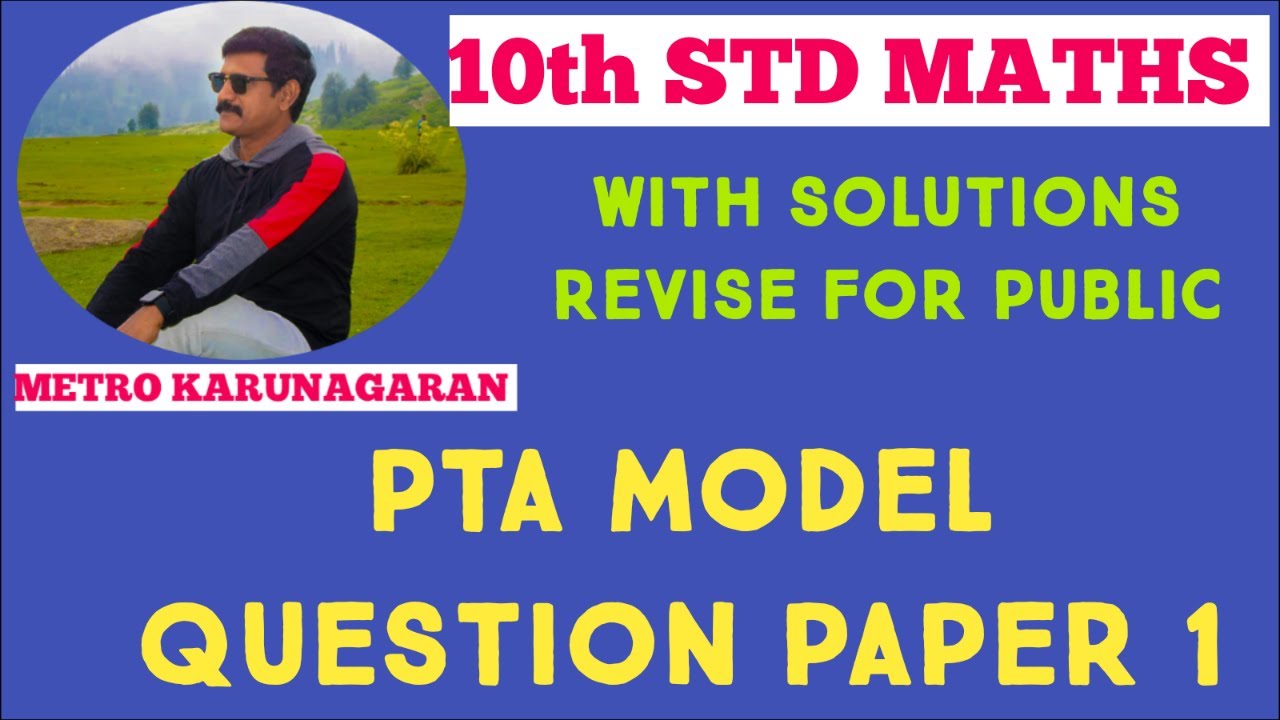10th STD MATHS PTA MODEL QUESTION PAPER 1 WITH KEY VERY IMPORTANT SUMS ...