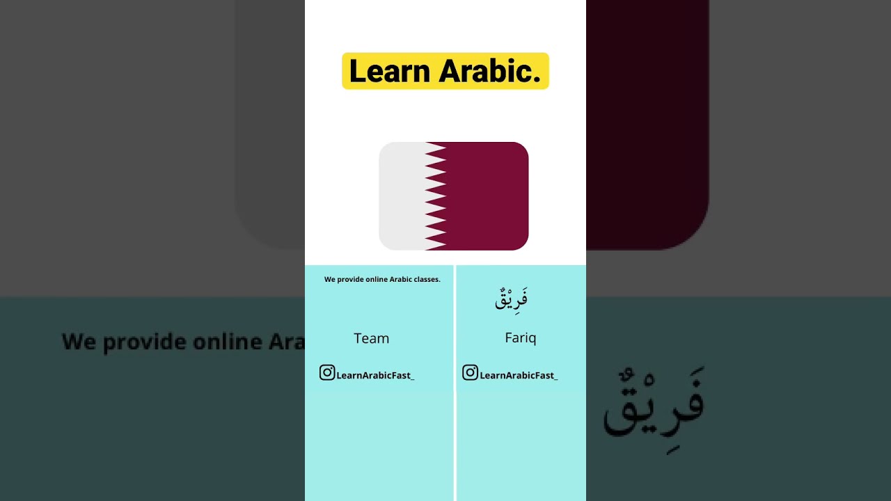How To Say Team In Arabic shorts arabic YouTube How To Say Team In Arabic shorts arabic YouTube