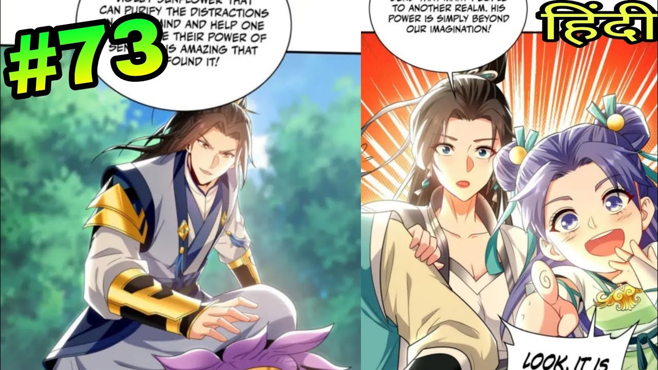Speed God Million times attack speed EP73 (2025) manhwa chapter 104 in ...